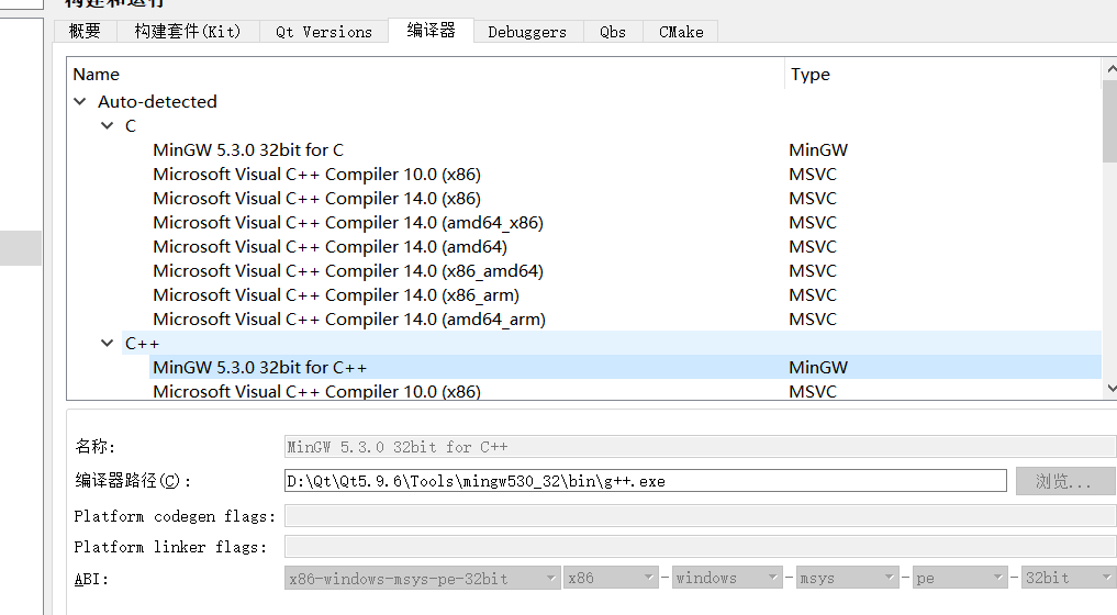 Qt编译器版本qt Designer版本查看 Csdn博客 