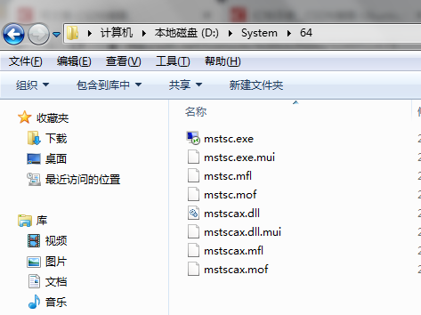 修复 重装 远程桌面工具（mstsc.exe）完美解决方案-CSDN博客