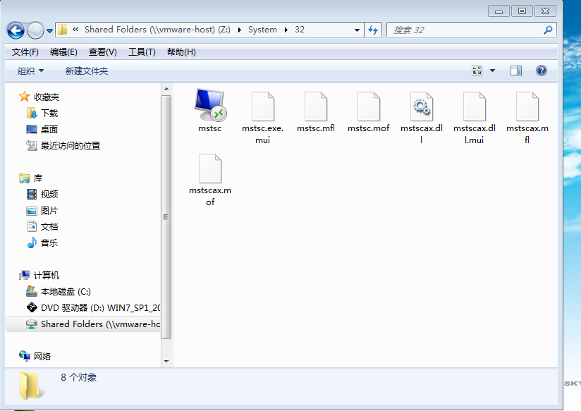修复 重装 远程桌面工具（mstsc.exe）完美解决方案-CSDN博客