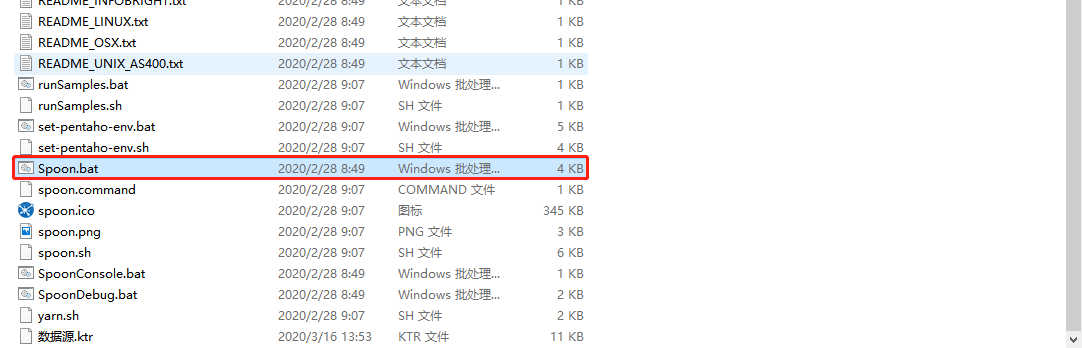 使用spoon(kettle)工具抽取Elasticsearch的数据并入库_kettle 抽取es-CSDN博客