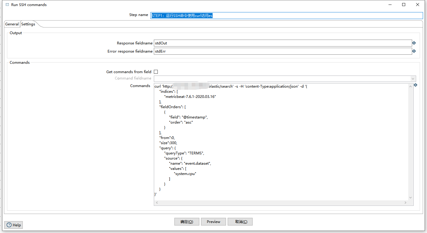 使用spoon(kettle)工具抽取Elasticsearch的数据并入库_kettle 抽取es-CSDN博客