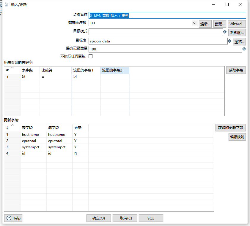 使用spoon(kettle)工具抽取Elasticsearch的数据并入库_kettle 抽取es-CSDN博客
