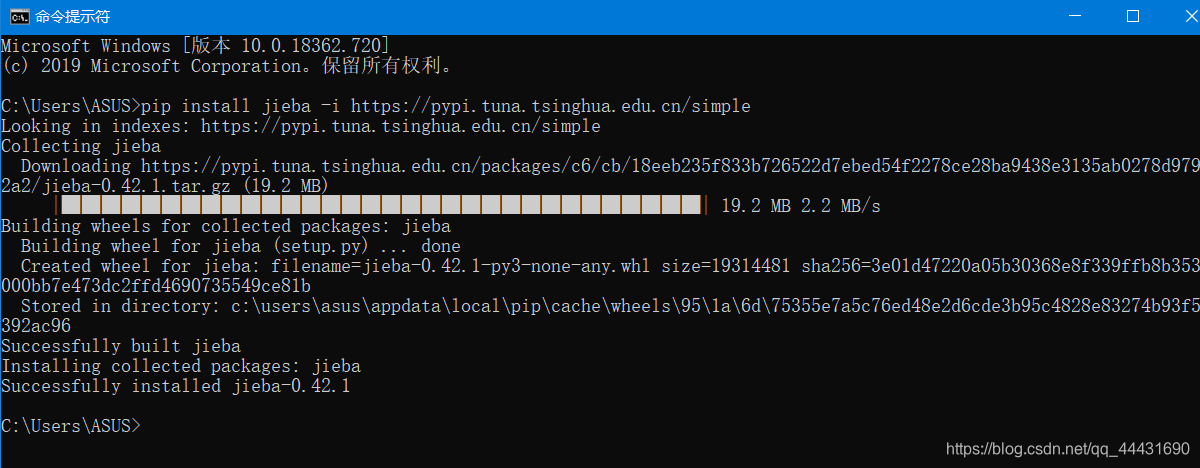 【python Jieba】中文分词使用任意分词方法编写算法实现汉语自动分词程序 2编写直接调用分词工具jieba Csdn博客 7270