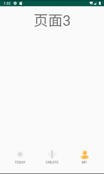 Android Studio 入门：（二） 主页面的Tab切换_android studio使用tabcontrol-CSDN博客