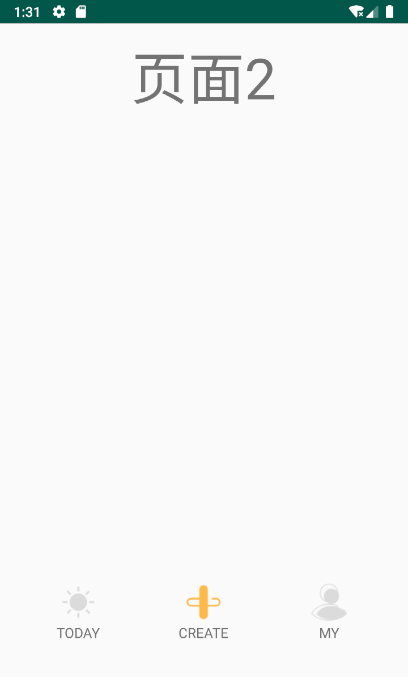 Android Studio 入门：（二） 主页面的Tab切换_android studio使用tabcontrol-CSDN博客
