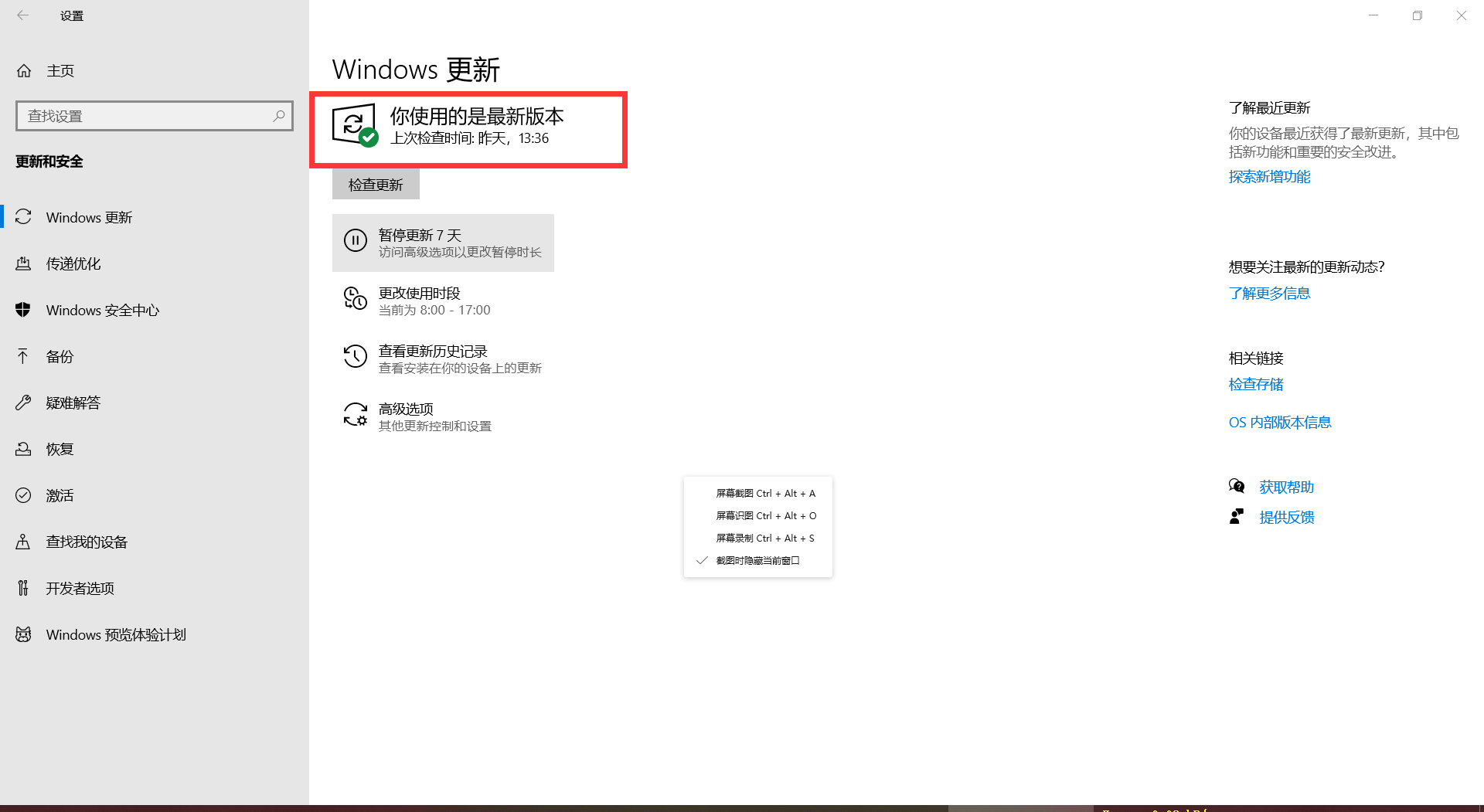 【最新版1909 (updated Jan 2020)】Windows10操作系统官方原版镜像_windows 10 (business ...