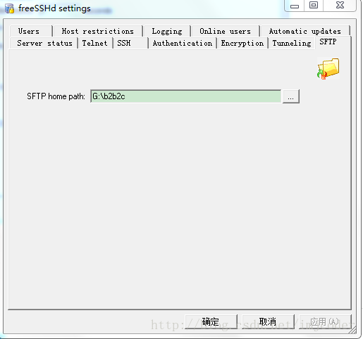 freesshd安装使用教程 windows下安装sftp_freehub教程-CSDN博客