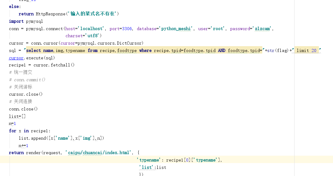 Django强大的模板化网站页面_django页面模板-CSDN博客