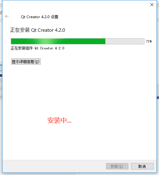 windows下QT4.8.6（mingw482预编译包，32位）安装教程-CSDN博客
