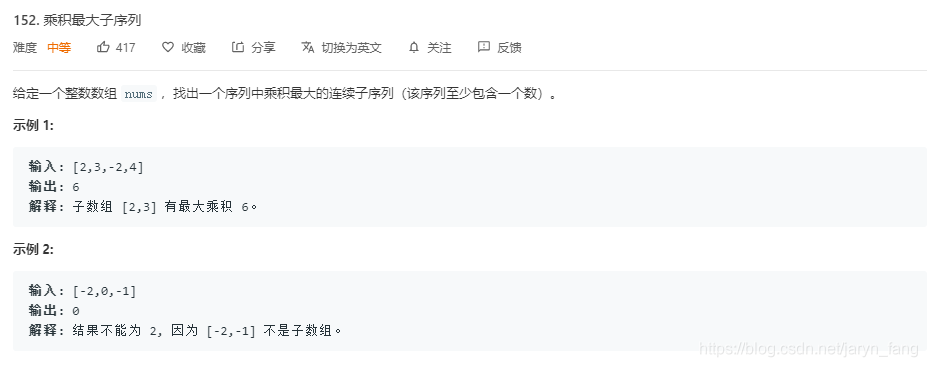 乘积最大子序列 课上的最大连续子序列是指和最大 如果要求是积最大呢设空序列的积为1 只需求出最 Csdn博客