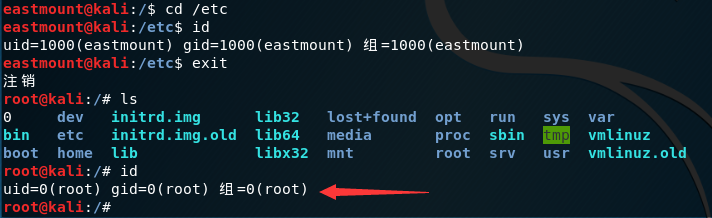 [网络安全自学篇] 六十.Cracer第八期——(2)五万字总结Linux基础知识和常用渗透命令_Python_杨秀璋的专栏-CSDN博客