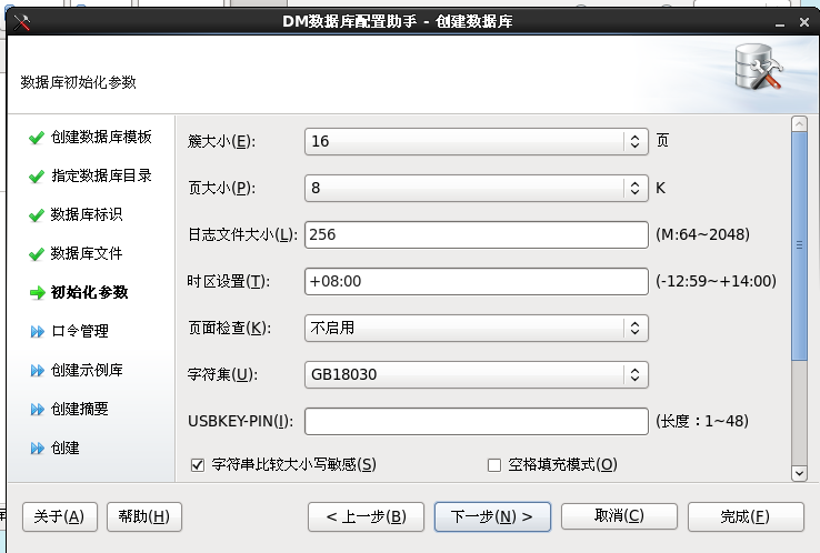DM数据库初学---三天初步掌握DM数据库（1）_dm游戏数据库文件-CSDN博客