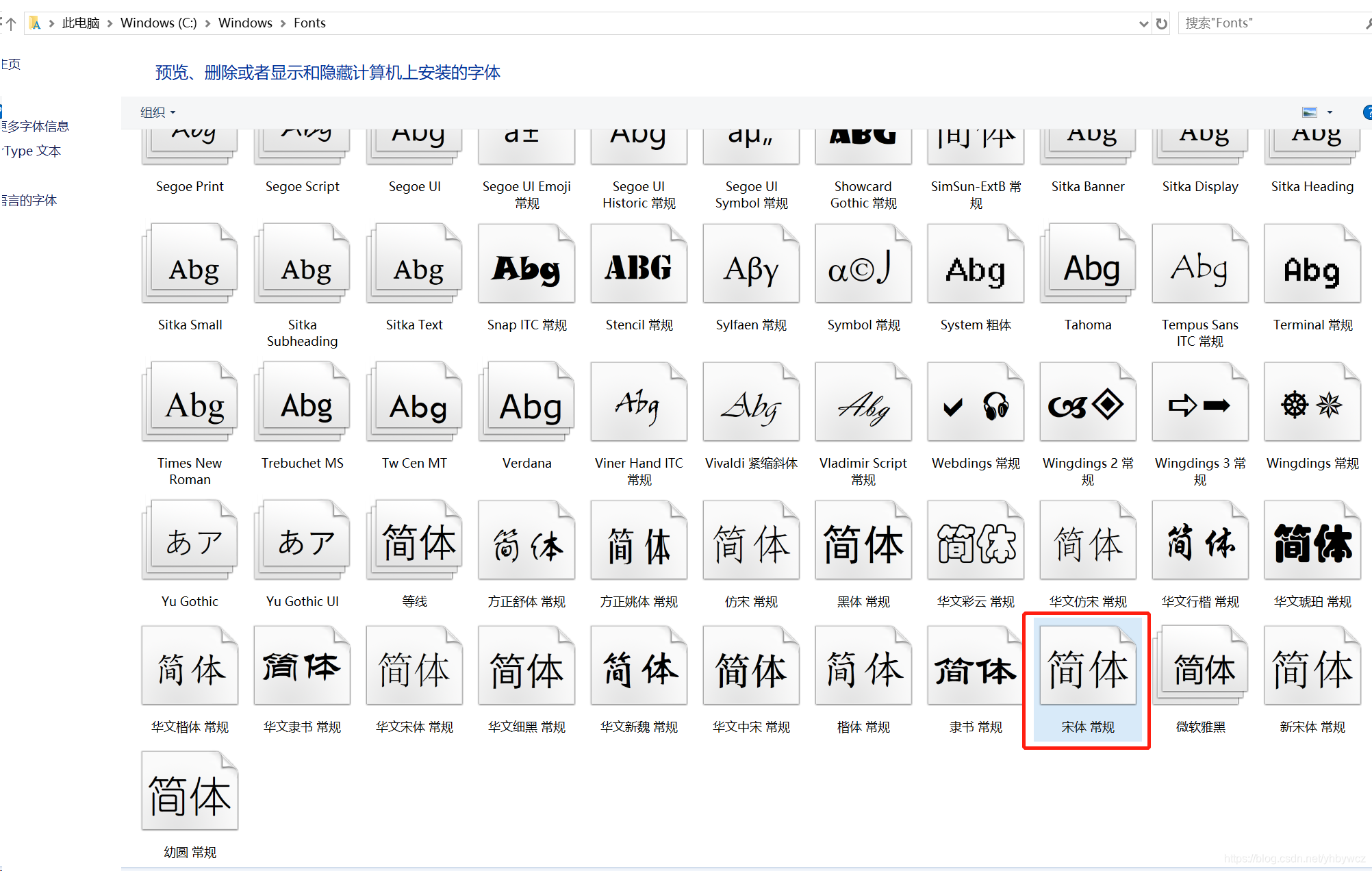 Linux系统中安装中文字体fc List 未找到命令 Csdn博客