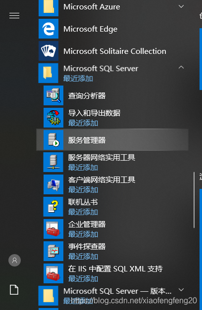 解决win10无法安装运行sqlserver 2000sql2000win10安装不上xiaofengfeng20的博客 Csdn博客