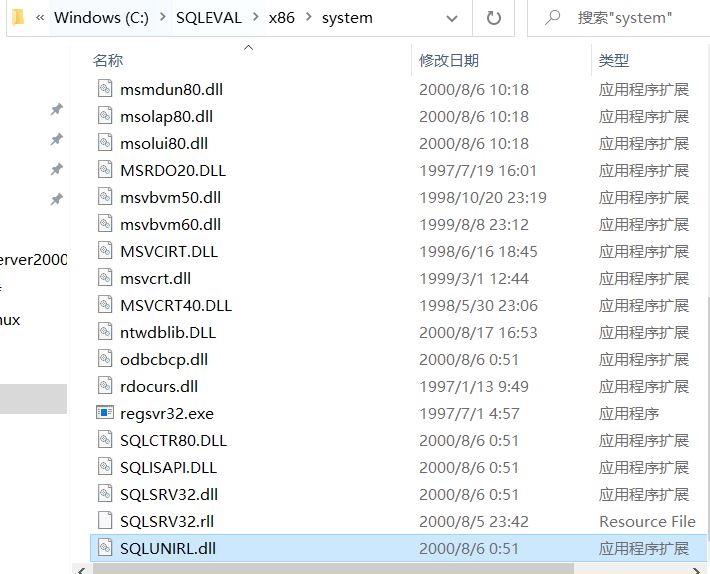 解决Win10无法安装运行SqlServer 2000_sql2000win10安装不上_xiaofengfeng20的博客-CSDN博客