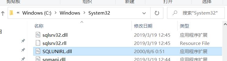 解决Win10无法安装运行SqlServer 2000_sql2000win10安装不上_xiaofengfeng20的博客-CSDN博客