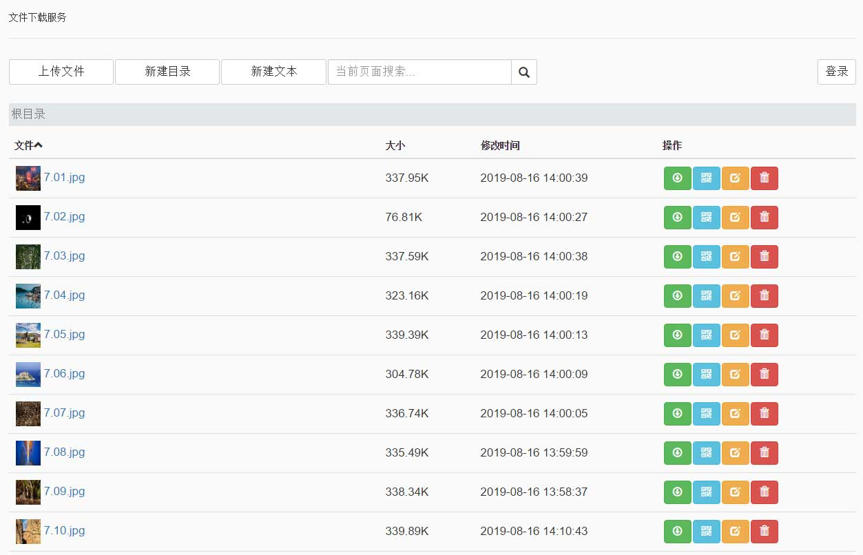 linux搭建chfs文件服务器_chfs-linux-amd 修改-CSDN博客