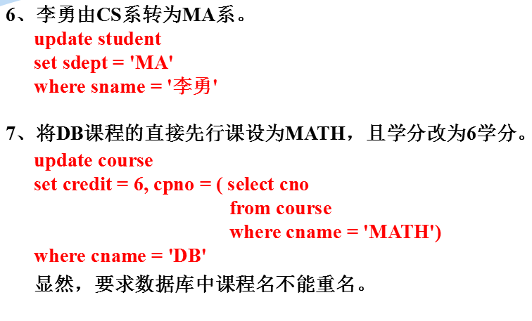 《数据库系统概论》课程学习3——第三章 关系数据库标准语言sql查询既不是cs系、也不是ma系的学生姓名、性别 Csdn博客 