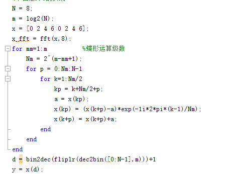 FFT和IFFT的Matlab实现_matlab验证调用fft,实现ifft-CSDN博客