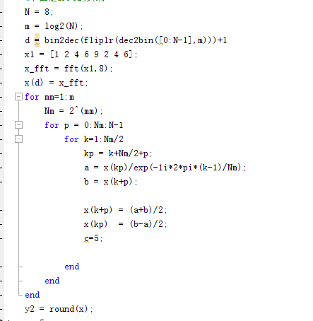 FFT和IFFT的Matlab实现_matlab验证调用fft,实现ifft-CSDN博客