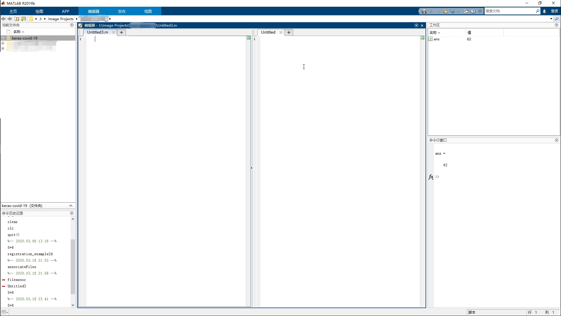 MATLAB面板布局—便捷美观_matlab工作区怎么放在右边-CSDN博客