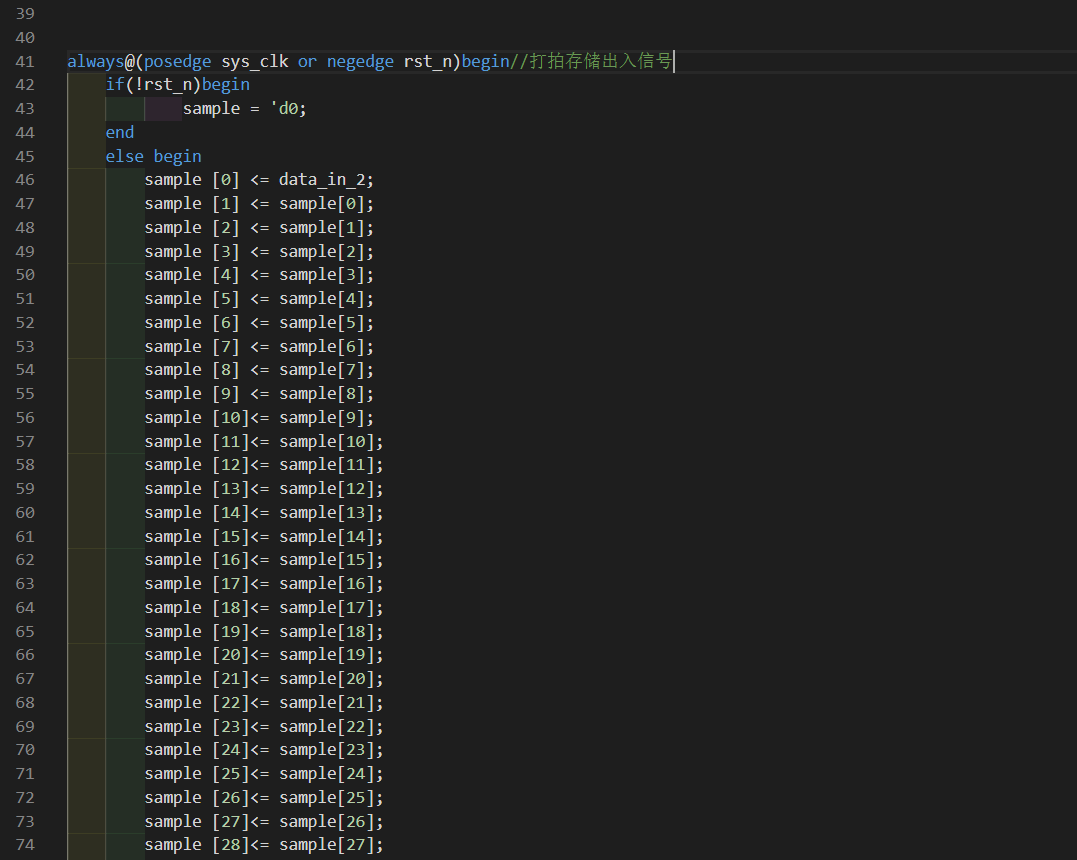 Fir低通滤波器（Verilog手写代码）_fir手写滤波器-CSDN博客