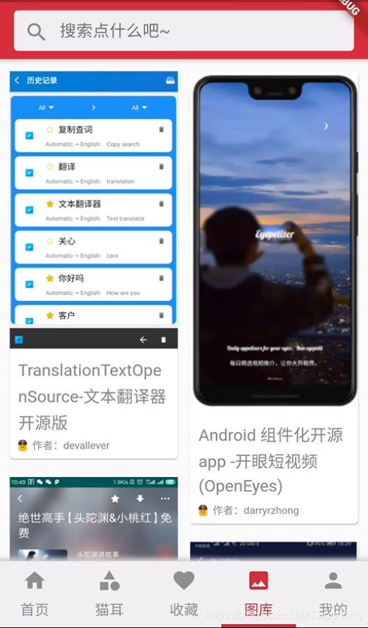 Flutter 网格列表 Gridview 及 瀑布流 示例flutter Girdview 瀑布流 Csdn博客