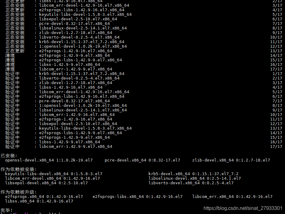 Nginx的安装配置教程nginx 安装 Csdn Csdn博客