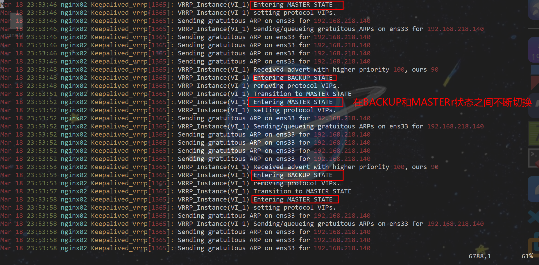 keepalived的状态不断切换的问题解决_keepalived vrrp[64794]:(vi 1) removing vips.. (vi -CSDN博客