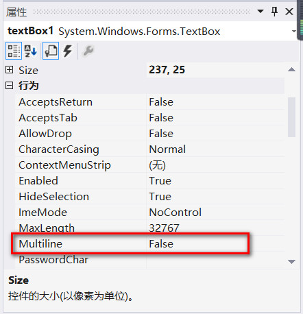 textBox控件无法改变高度_winform textbox height 没效果-CSDN博客