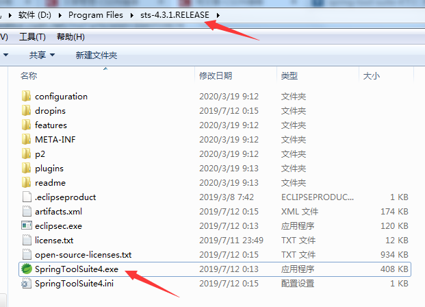 Spring Tool Suite-4下载和安装_spring tool suite4-CSDN博客