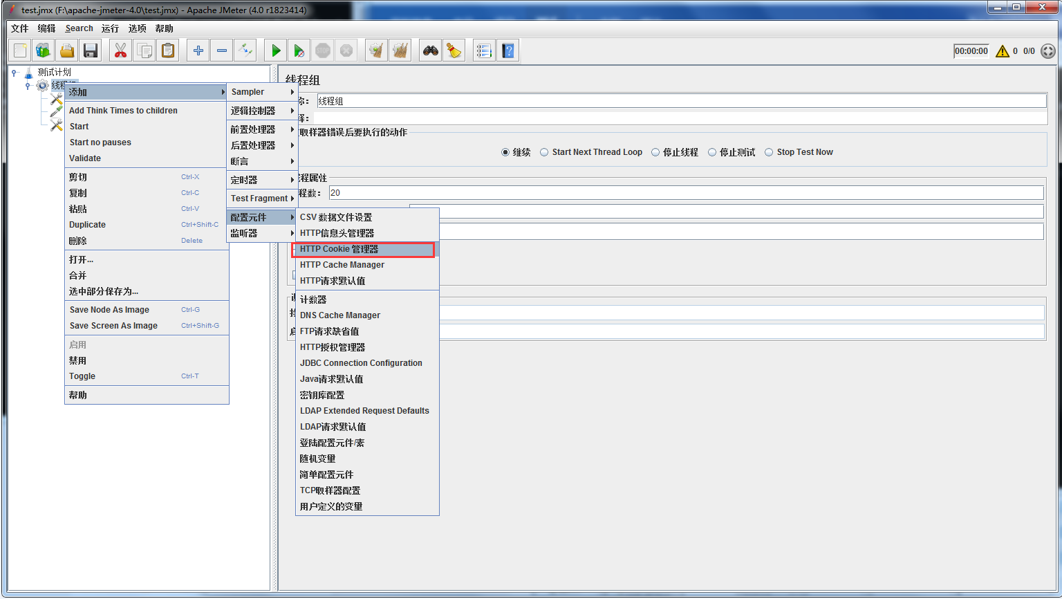 JMeter安装与使用（三）_don't use gui mode for load testing !, only for te-CSDN博客