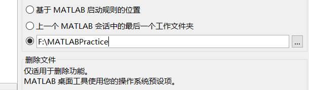 Matlab如何设置默认文件夹小肥鱼的博客 Csdn博客matlab默认文件夹