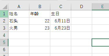 Java用XSSFWorkbook实现excel简单读写_xssf 边读边写-CSDN博客