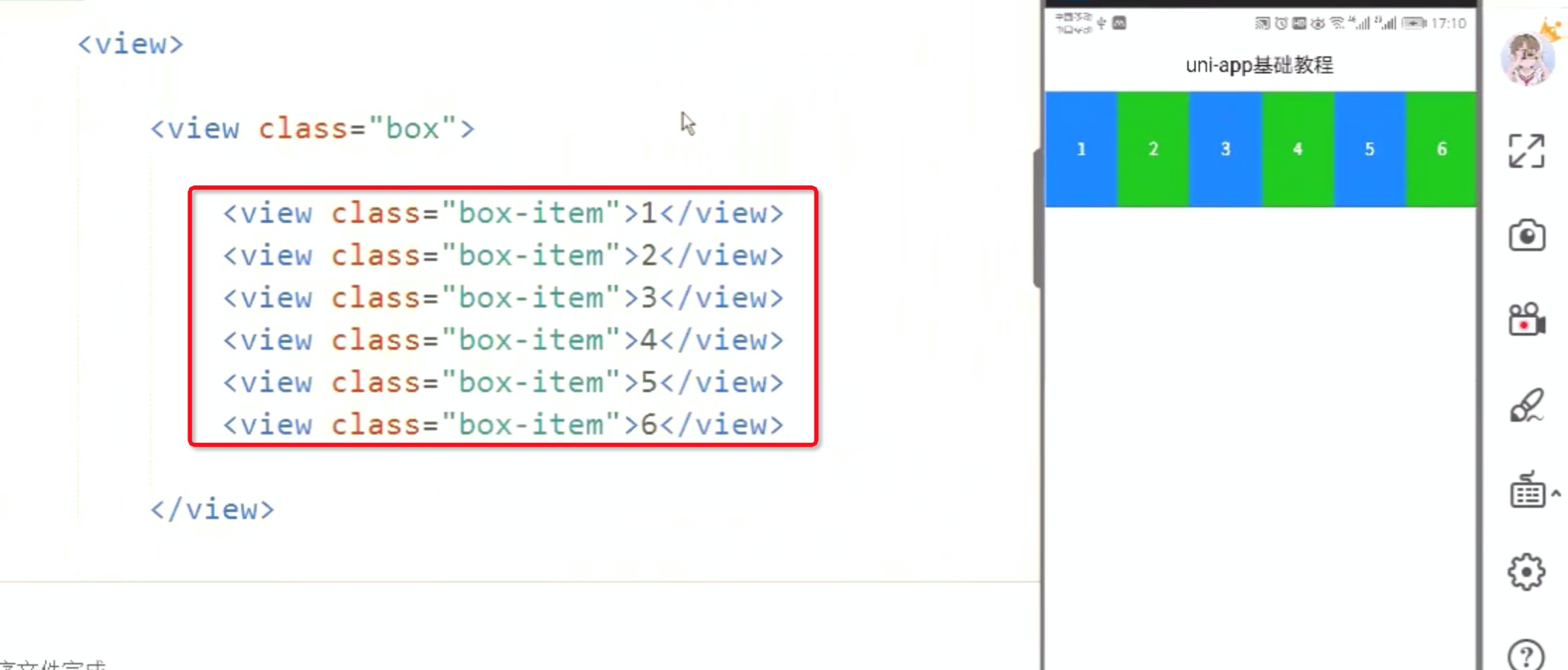uni-app框架FLEX布局快速上手_uniapp 布局排版工具-CSDN博客