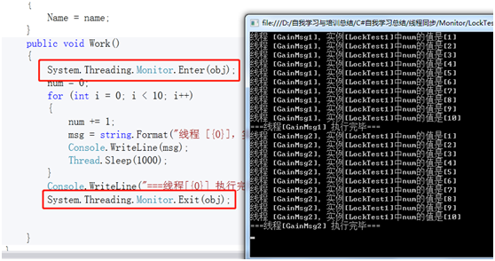 C# 浅谈线程同步Lock、Monitor、Interlocked、Mutex等多种线程锁及测试汇总_c# 锁的种类-CSDN博客