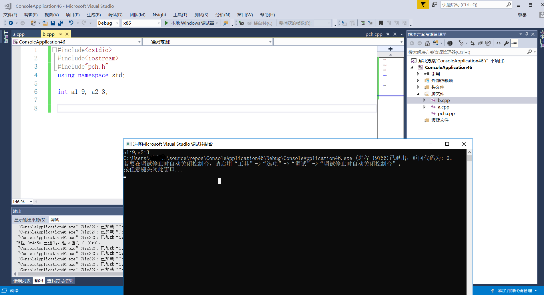 C++中Vscode中使用extern出错处理_vscode 编译extern "c" 报错-CSDN博客