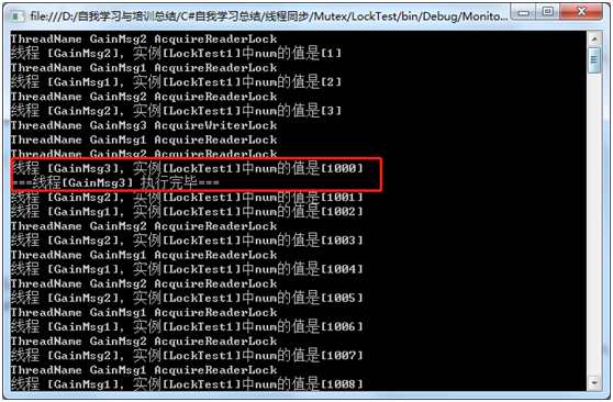C# 浅谈线程同步Lock、Monitor、Interlocked、Mutex等多种线程锁及测试汇总_c# 锁的种类-CSDN博客