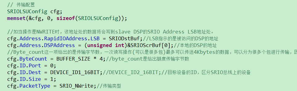 DSP:TMS320C6657 之SRIO 回环测试（1）_srio loop连线-CSDN博客