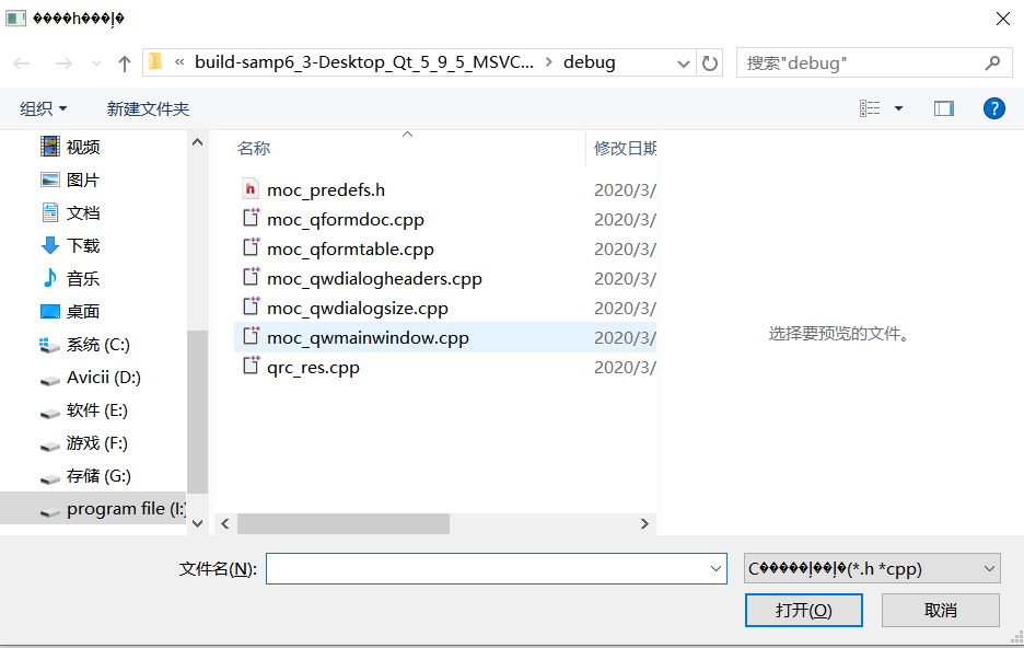 【qt C 学习笔记】关于qmessagebox中文乱码的问题（很有效） C Messagebox乱码 Csdn博客