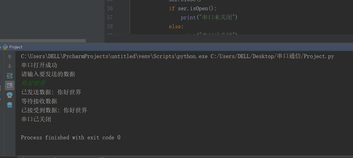 Python And Stm32f103 Serial Communication Programmer Sought