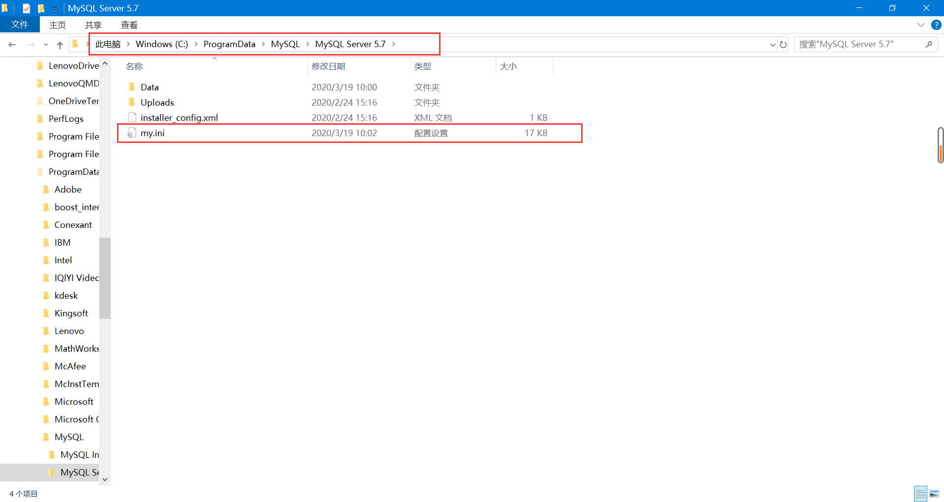 mysql如何永久更改默认character-set-server等字符集_mysql character set 默认-CSDN博客