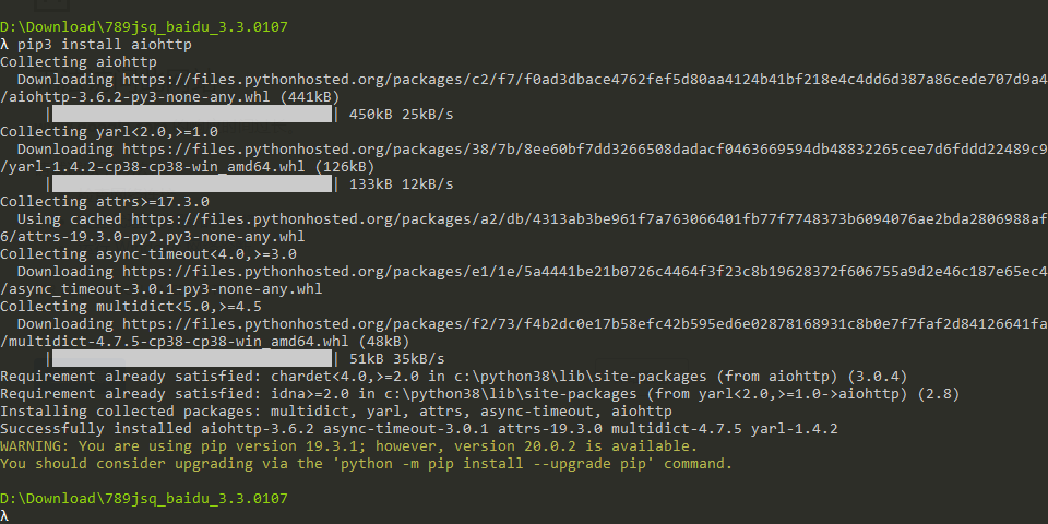 python爬虫 aiohttp安装教程-CSDN博客