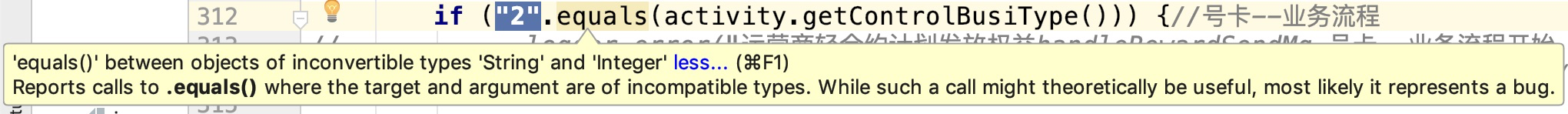 idea检测出equals() between objects of inconvertible types 'String' and 'Integer' 提示解决_equals ...