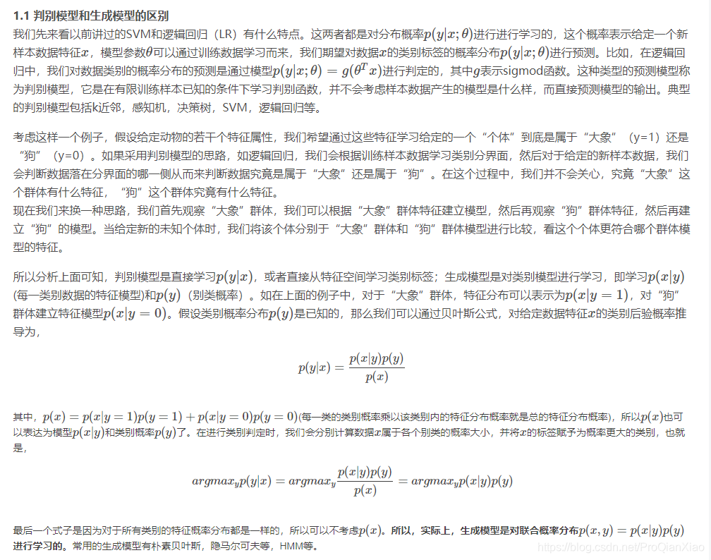 机器学习 —— 李宏毅机器学习笔记(五)—— 概率生成模型 Csdn博客