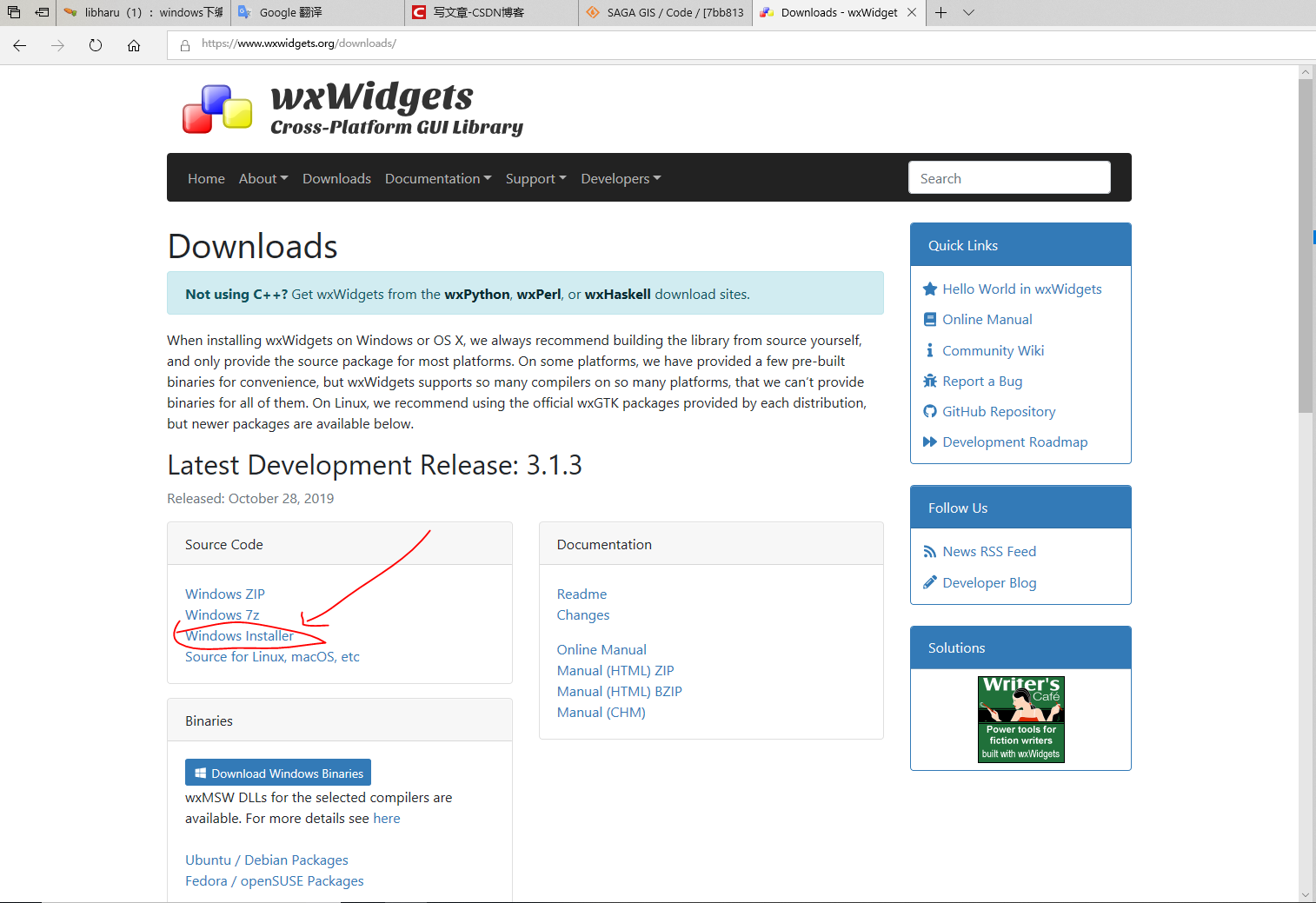 SAGA GIS Master代码编译_saga gis源码-CSDN博客