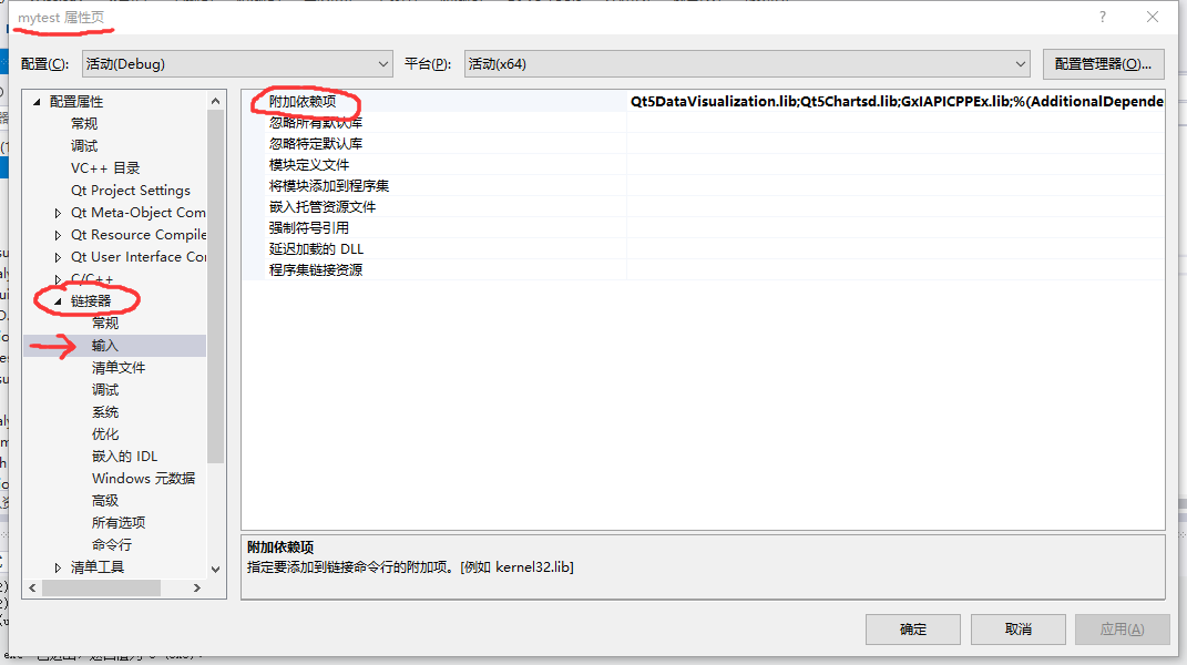QPixmap: Must construct a QGuiApplication before a QPixmap-CSDN博客