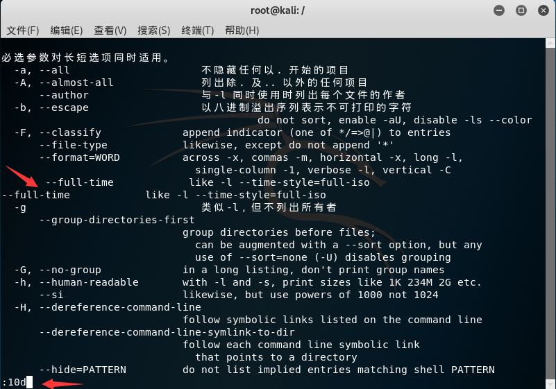 [网络安全自学篇] 六十.Cracer第八期——(2)五万字总结Linux基础知识和常用渗透命令_Python_杨秀璋的专栏-CSDN博客