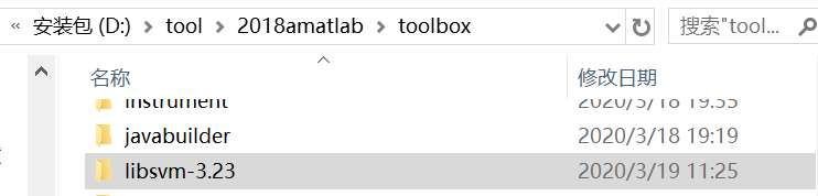 Matlab2018a安装libsvm工具箱的方法matlab工具箱在哪里打开2018a Csdn博客