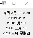 Qt之QDate_qdatetime比较-CSDN博客